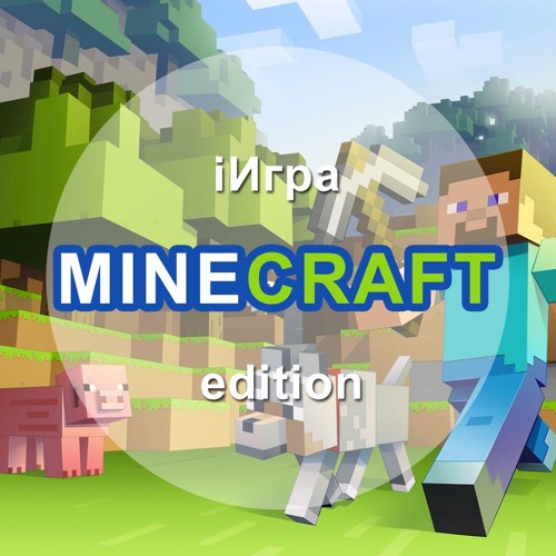 Stream Майнкрафт | Listen to Minecraft playlist online for free on ...