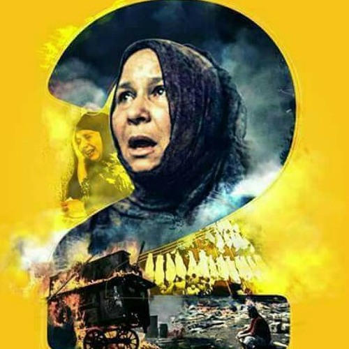 Stream بُعدي عَنك.mp3 by elsayed galal | Listen online for free on SoundCloud