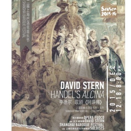 Stream Alcina - Ruggiero - Verdi Prati by Opera Fuoco | Listen online ...