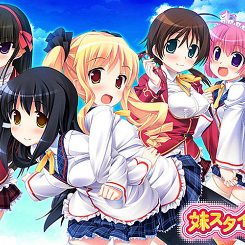 Stream swee-chu -Kiss Shite Onii-chan- by User 789981018 | Listen ...