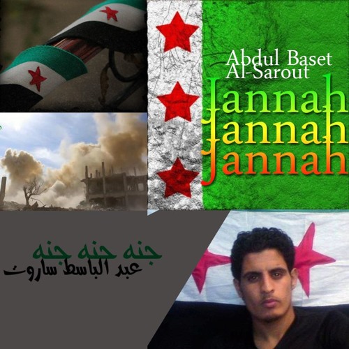 Stream عبد الباسط ساروت جنه جنه جنه Abdul Baset Al-Sarout by Khan Yunus ...