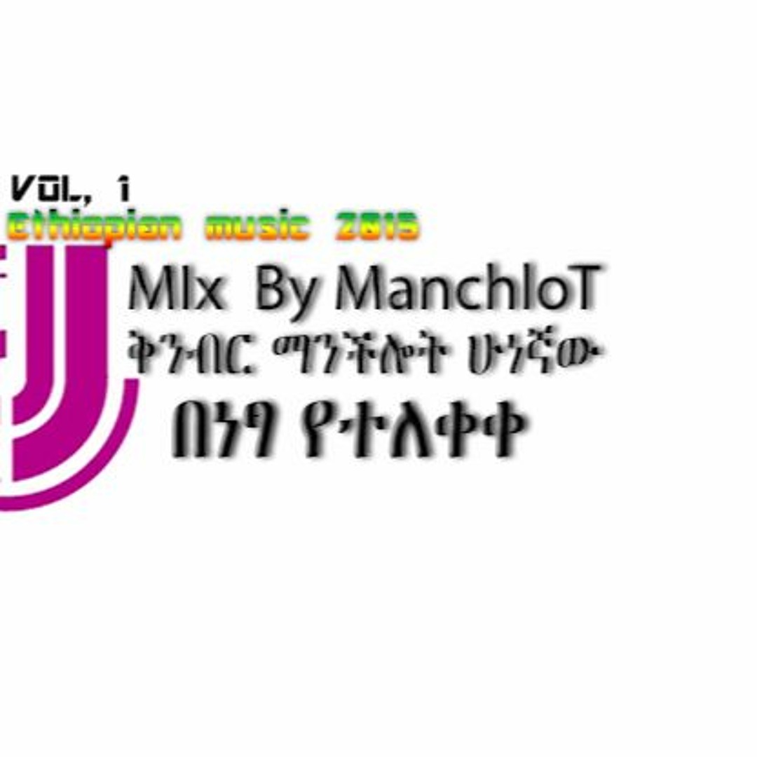 Stream Ethiopian music Zinet muhaba mix mancinko by Manchlot music ...