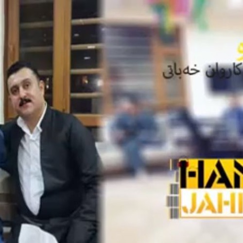 Stream Awat Bokani W Karwan Xabati 2016 Munafasa by Hama Jahfar ...