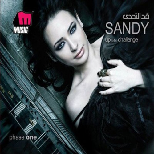 Stream Sandy -El Helm / ساندي - الحلم by Sandy - ساندي | Listen online ...