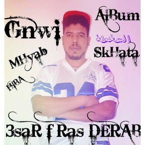 Stream Simo Gnawi - 7yati Hadi by Gnawi | Listen online for free on SoundCloud