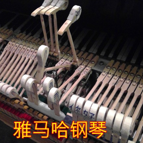 Stream Thelonious Monk by Joe Schmoe Piano by Joe Shmoo | Listen online ...