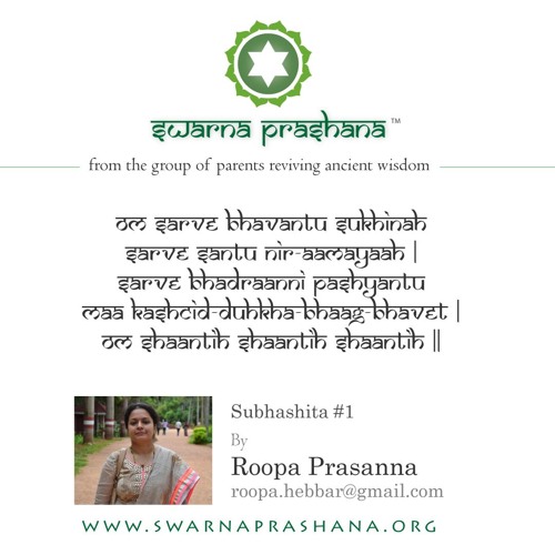 Stream Maharama Om | Listen to Om Sarve | Mantras playlist online for ...