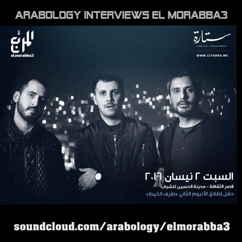 Stream Interview w/ El Morabba3 (2016) by arabology | Listen online for ...