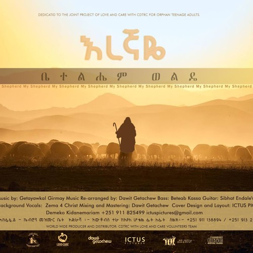 Stream እረኛዬ-ቤቲ ወልዴ Betty Wolde-Eregnaye by Samuel Negash | Listen ...