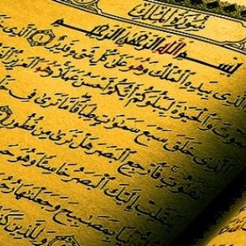 Stream Omar Alperins | Listen to mashari playlist online for free on ...