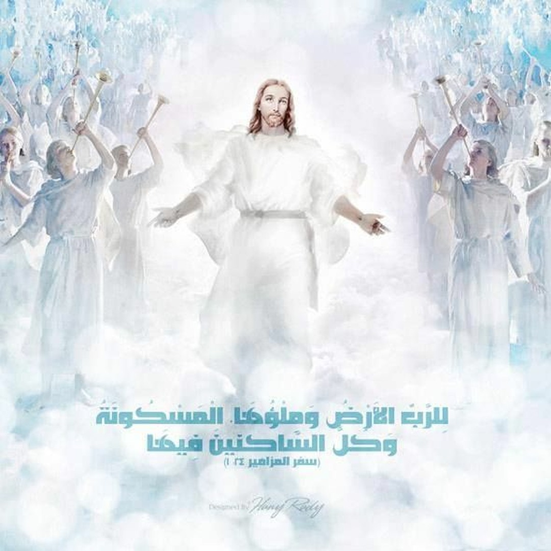 Stream Marina Refaat | Listen to Taranim el keyama playlist online for ...