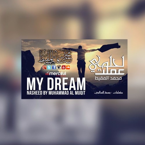 My Dream - Muhammad Al Muqit by Muhammad Al Muqit | Free Listening on ...