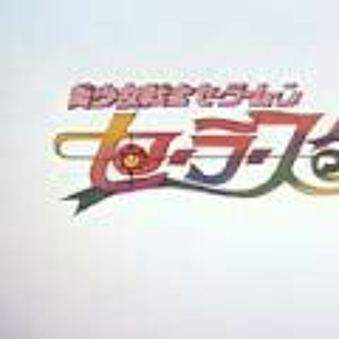 Stream Sailor Moon Stars Opening by Frieza Cold | Listen online for ...