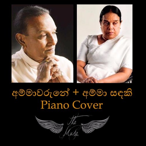 Stream Ammawarune + Amma Sandaki (piano cover) by The Muse | Listen ...