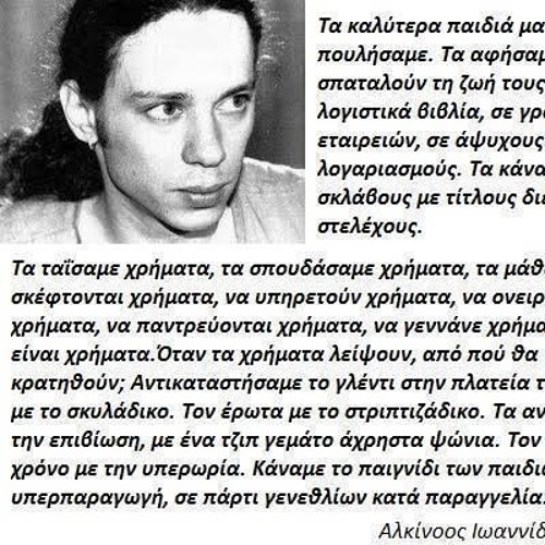 Stream music videos | Listen to Rihanna - Work [Speed Up 10] playlist ...