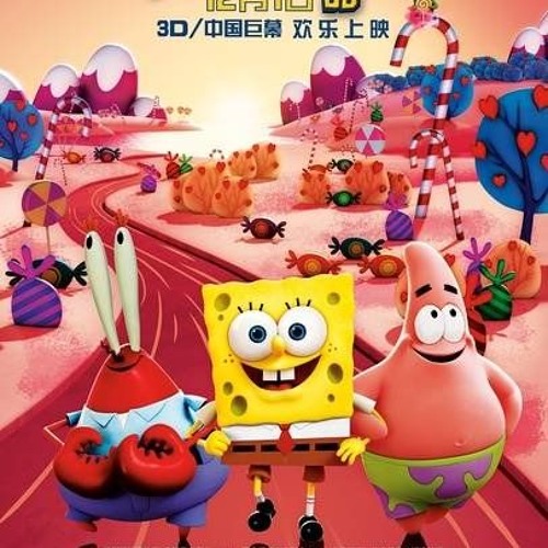 Stream Erase Your Little Sadness (SpongeBob SquarePants OST)- UNIQ by ...