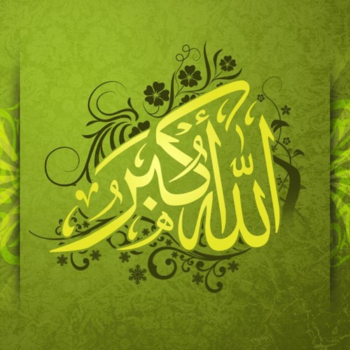 Stream Klemen Hirc — Leila Holobar + Allahu Akbar Remix )CR A0 Low Bass ...
