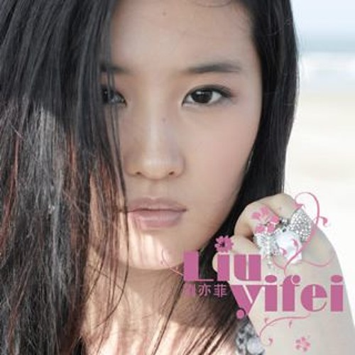 Liu Yi Fei Album
