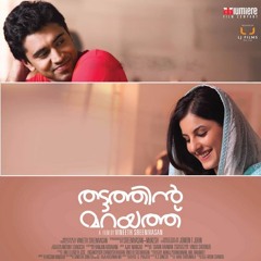 Isha Talwar In Thattathin Marayathu Song Muthuchippi