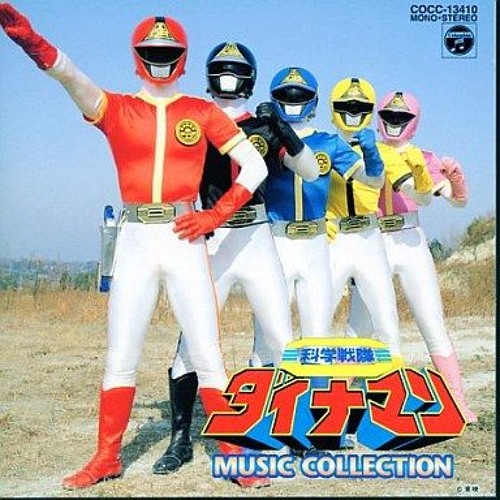 Stream Gonzalo Eduardo Cerda | Listen to Super Sentai (Showa Era ...