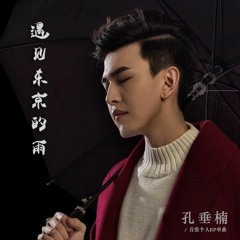 Nancy Tam's Instagram, Twitter & Facebook on IDCrawl