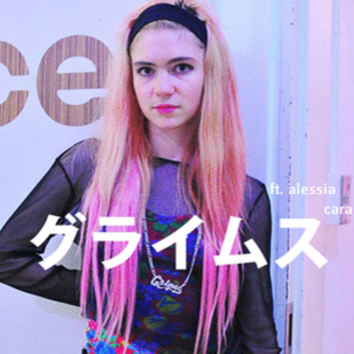 Stream Mashup // Here - Alessia Cara : World Princess Part II - Grimes ...