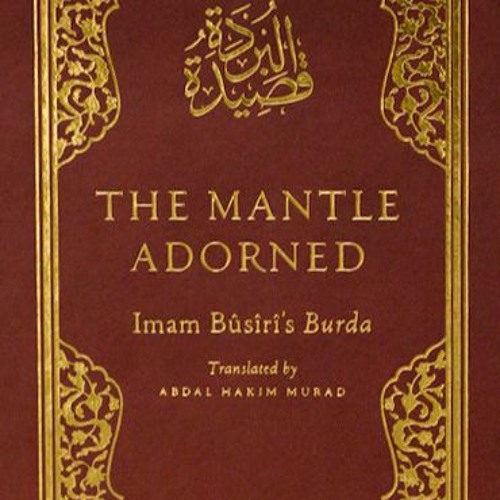 Stream The Burdah Of Imam al-Busiri - 12 - Detachment from the World by ...