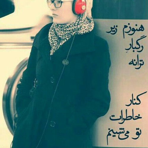 Stream Arash Mir | Listen to diss love playlist online for free on ...