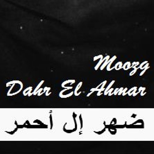 Stream Moozg - Dahr El Ahmar (Original Mix) by MoozgPL | Listen online ...