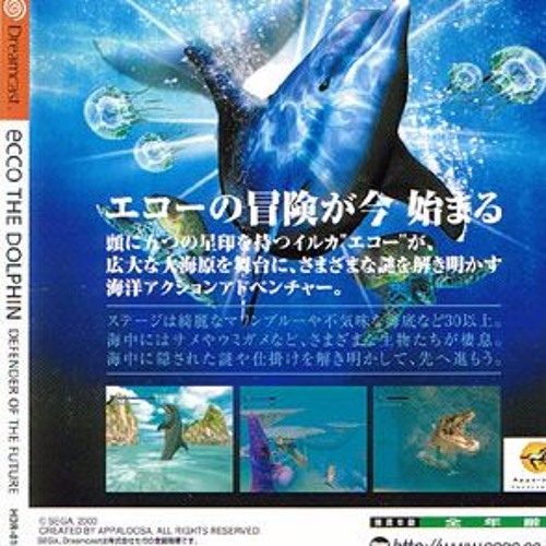 Stream Eeeco by Netscape at N I G H T | Listen online for free on ...