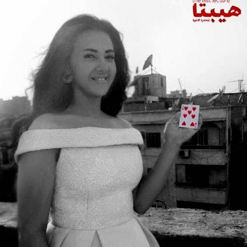 Stream Andrew George | Listen to sound playlist online for free on ...