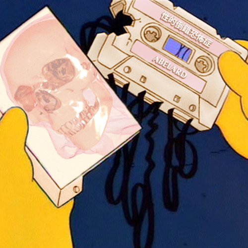 Stream Paraphobia by Ʌbelard | Listen online for free on SoundCloud