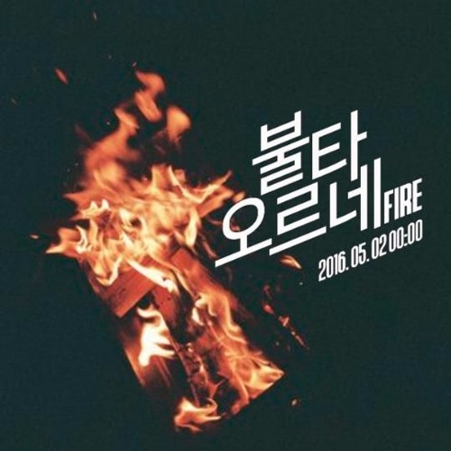 Stream Fire - BTS(방탄소년단) Violin Cover by SquishyMaru | Listen online ...