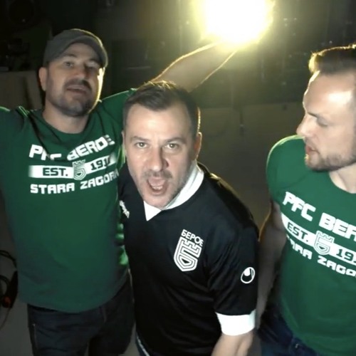 Stream СВЕТЪТ Е БЕРОЕ - Стефан Вълдобрев и Обичайните заподозрени feat ...