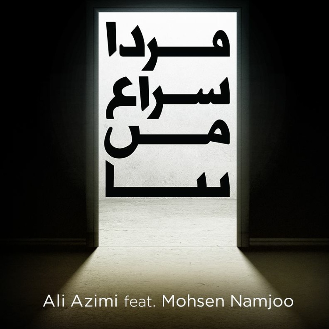 Stream Farda Soraghe man Bia - Ali Azimi Ft. Mohsen Namjoo by Ali Azimi | Listen online for free ...