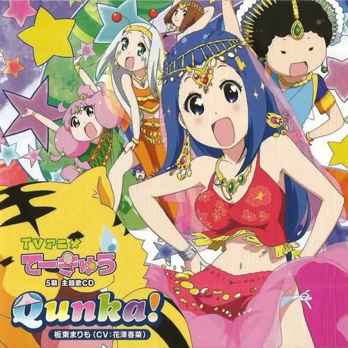 Stream Teekyuu 5 OP - Opening Full - Qunka! by Aian Miyamoto | Listen ...