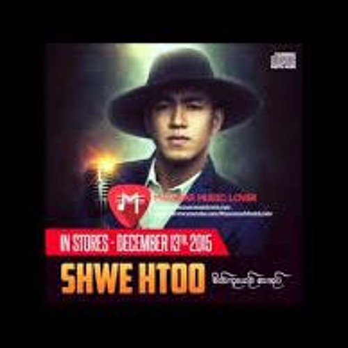 Stream Shwe Htoo - တံခါးဖွင့်ထားပါတယ် by 『 August H 』 | Listen online ...