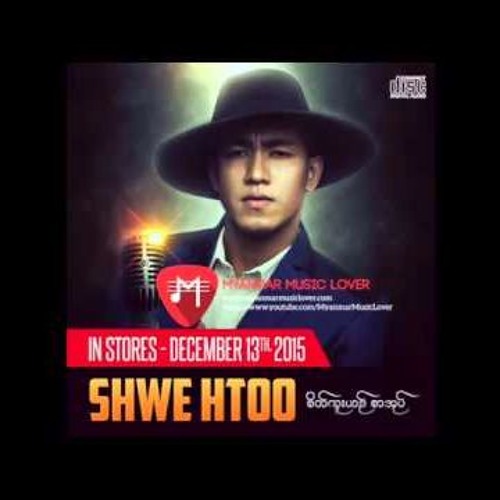 Stream Shwe Htoo - Char Tate by 『 August H 』 | Listen online for free ...