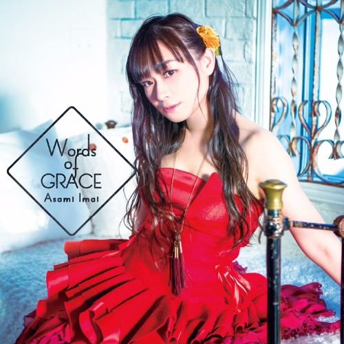 Stream Nhato&今井麻美 - Vainglory X AQUAMARINE(dama - project Mashup) by ...