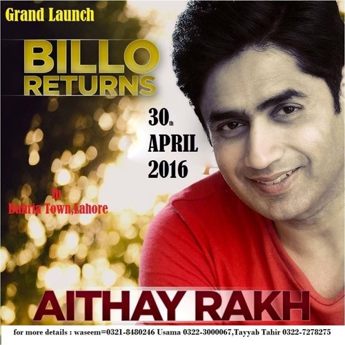 Stream Kids Entertainment & Fun | Listen to Hunza trip playlist online ...