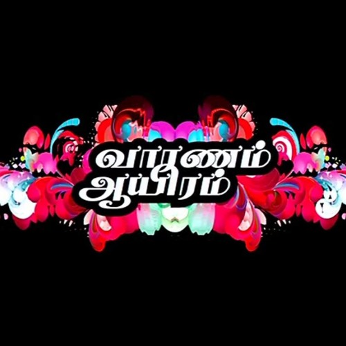 Listen to Ava Enna Cover - Vaaranam Aayiram by Amal Sasidharan in Tamil ...
