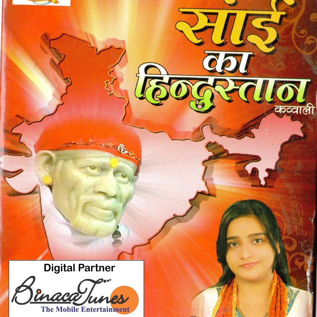 Stream Chalo Sai Ko Manaa Lo by Music Manoranjan | Listen online for ...