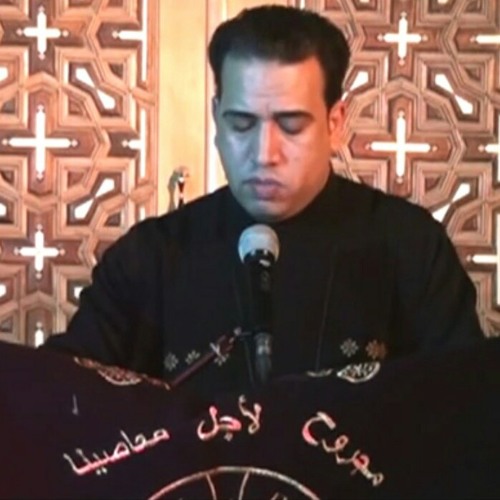 Stream 1st hour Psalm & Gospel Of Good Friday - Cantor Shenouda Farouq ...