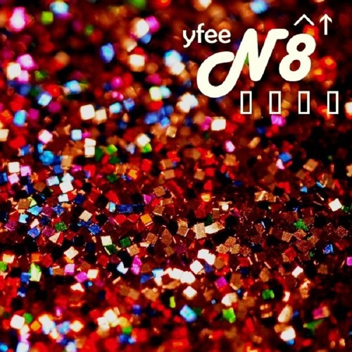 Stream No 1/8th (MASTERED) by YFEE | Listen online for free on SoundCloud