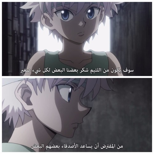 Stream Cartoon l spacetoon by Mostafa Al-Haj Qasem | Listen online for ...