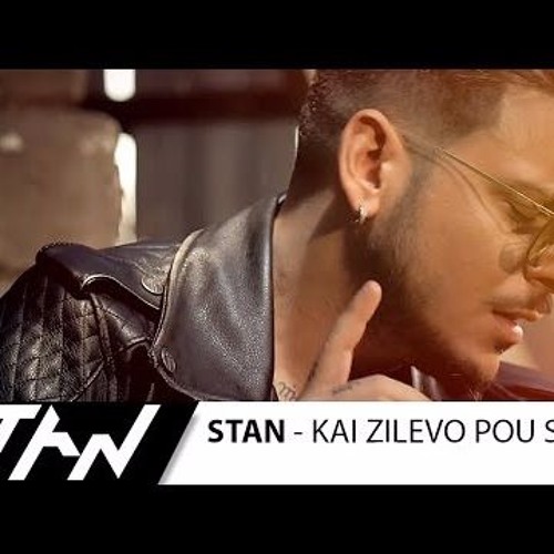 Stream Dee Jay George G Press STAN - Kai Zilevo Pou Se Exei ( Intro ...