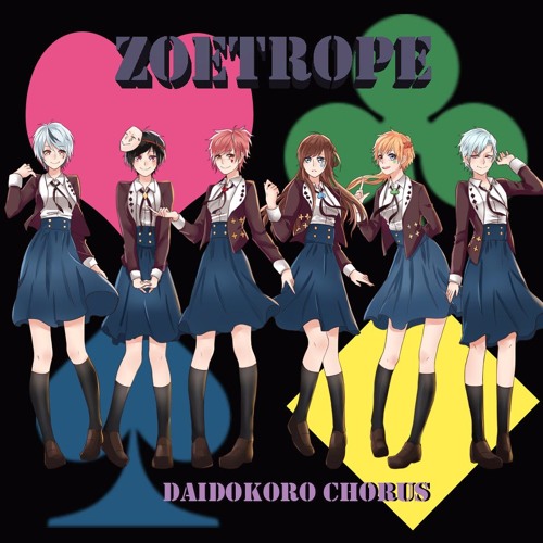Stream 【Daidokoro Chorus】Zoetrope by Daidokoro Chorus | Listen online ...
