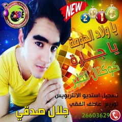 Nader Atallah's Instagram, Twitter & Facebook on IDCrawl