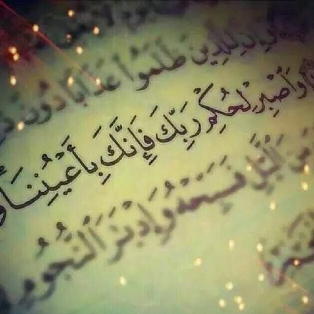 Stream Bassem Seif | Listen to Quran playlist online for free on SoundCloud Stream Bassem Seif | Listen to Quran playlist online for free on SoundCloud