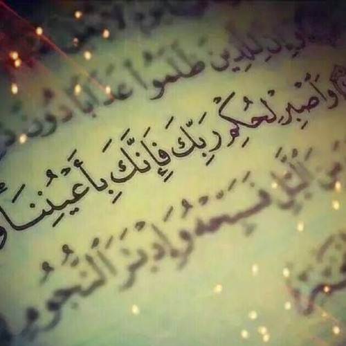 Stream Bassem Seif | Listen to Quran playlist online for free on SoundCloud Stream Bassem Seif | Listen to Quran playlist online for free on SoundCloud